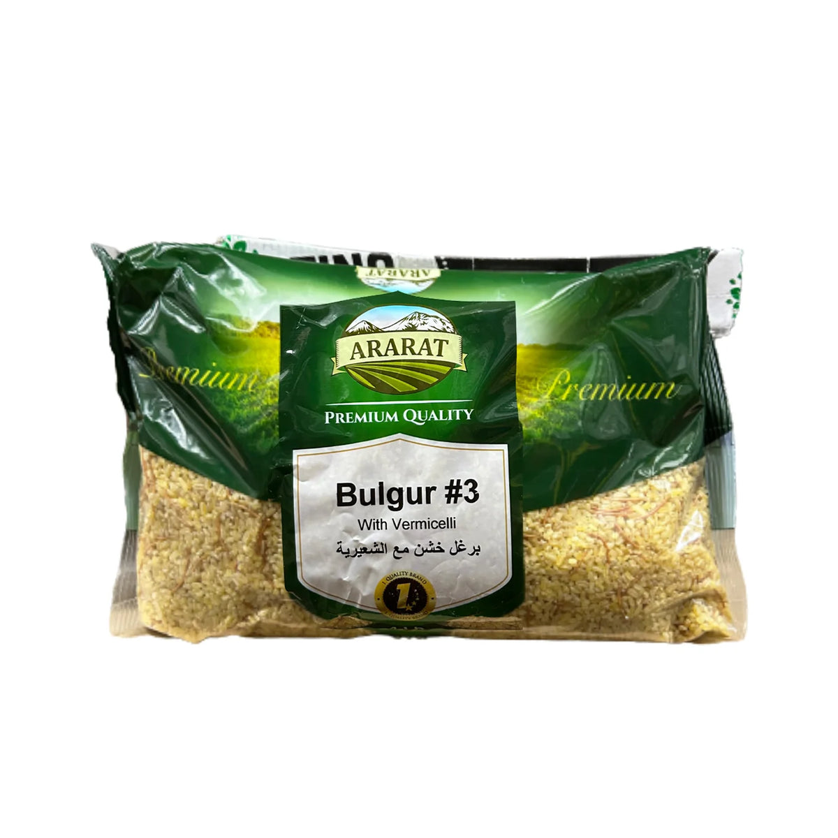 Bulgur #3 Coarse With Vermicelli 4 Lbs, Wholesale Bulk Food Supplier ...