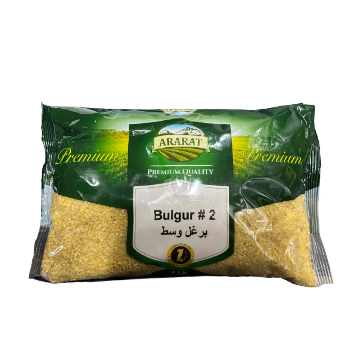 Bulgur #2 Medium 4 Lbs, Wholesale Bulk Food Supplier Near Me — Bulk Mart