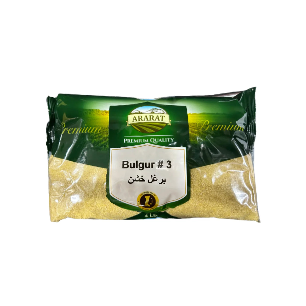 Bulgur #3 Coarse 4 Lbs, Wholesale Bulk Food Supplier Near Me — Bulk Mart